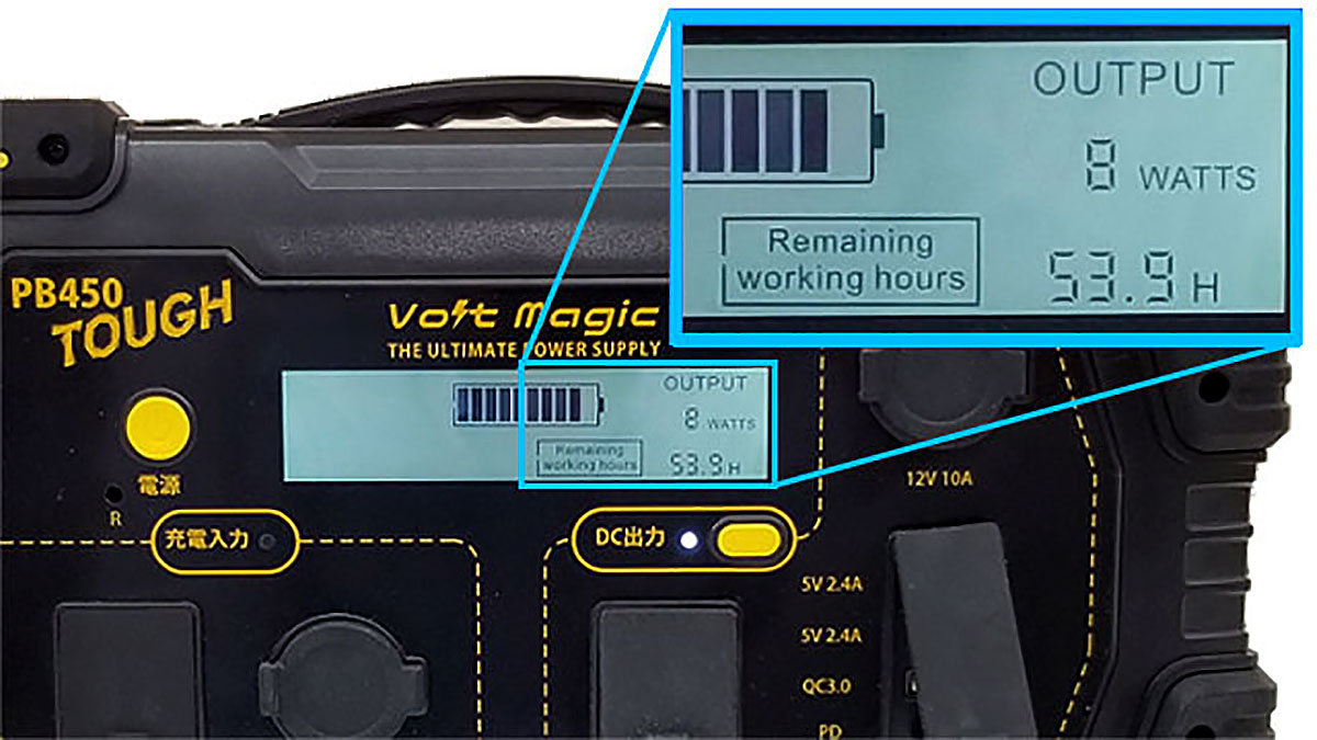 ワイルド電源 PB 450 TOUGH – ポータブル電源・大容量バッテリー Volt Magic（ボルトマジック）公式