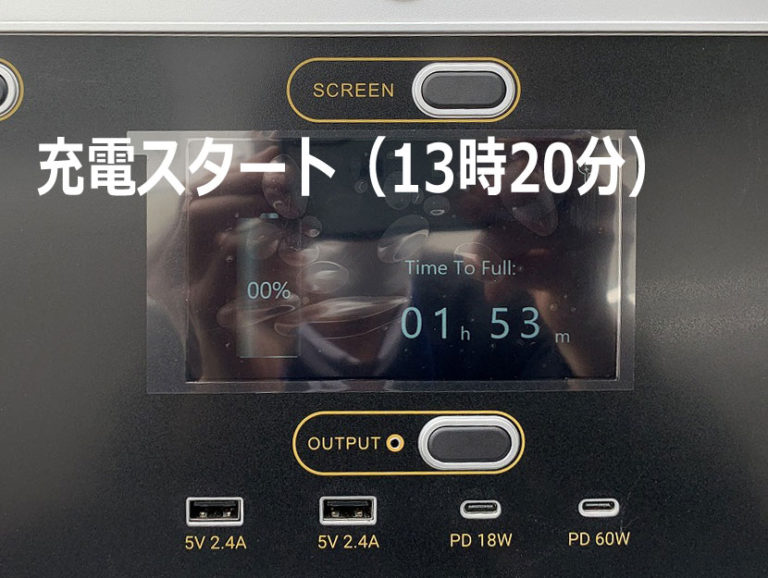 【PB3000メガ】車両での充電方法について – ポータブル電源・大容量バッテリー Volt Magic（ボルトマジック）公式