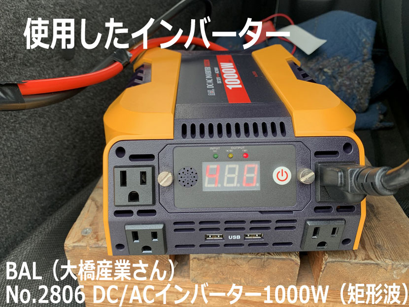 【PB3000メガ】車両での充電方法について – ポータブル電源・大容量バッテリー Volt Magic（ボルトマジック）公式