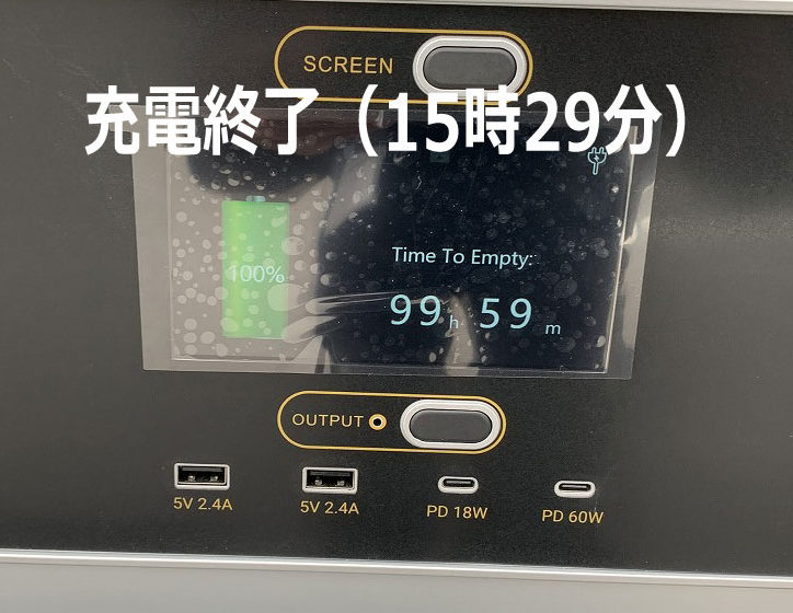 【PB3000メガ】車両での充電方法について – ポータブル電源・大容量バッテリー Volt Magic（ボルトマジック）公式