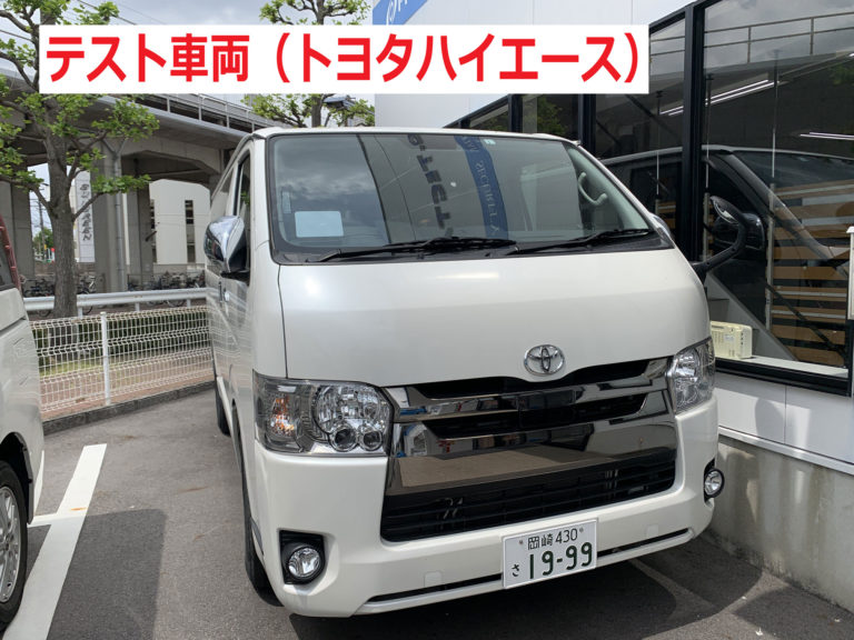 【PB3000メガ】車両での充電方法について – ポータブル電源・大容量バッテリー Volt Magic（ボルトマジック）公式