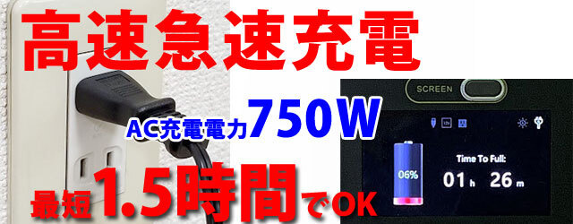 《職人さん必見》現場作業で使えるポータブル電源PB3000メガ – ポータブル電源・大容量バッテリー Volt Magic（ボルトマジック）公式